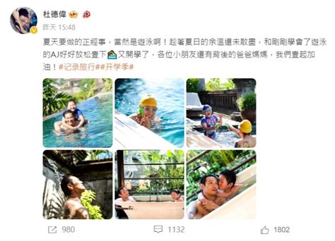杜德偉6歲囝囝甩牙仔「中門大開」萌爆 父子捉緊暑假尾巴水上激戰 事事如意生活網站