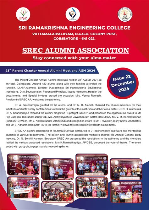 Srec Alumni Association Home