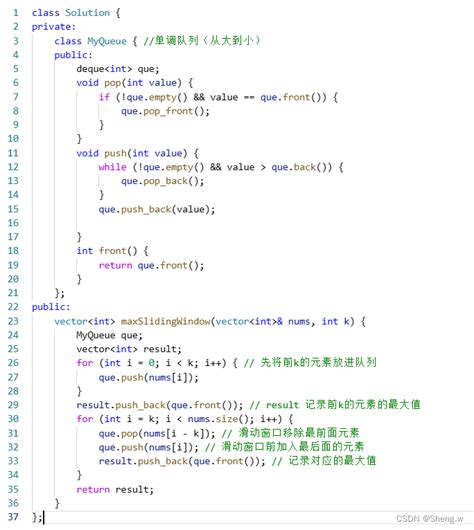 滑动窗口最大值 Csdn博客