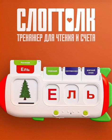 РАЗВИВАЮЩИЕ ИГРЫ «ДРУГ КУЗЯ Читаем считаем играем 📖🧩 🤔Хотите
