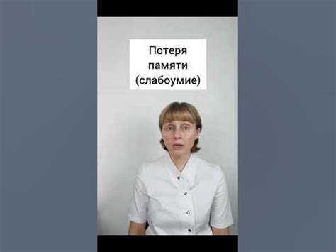 Побочка от статинов Доктор Лисенкова #shorts - YouTube