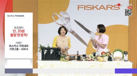 딱 20분 판매롯데홈쇼핑 이색 방송 통했다 서울경제