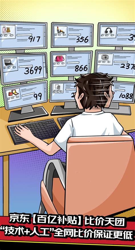 京东618百亿补贴震撼来袭，超多大牌低价疯抢！京东百亿补贴618新浪新闻