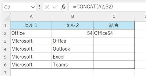 【エクセル】セルの文字列や日付の結合方法:区切り文字をスペースや改行にする Office54 【エクセル】セルの文字列や日付の結合方法:区切り文字をスペースや改行にする Office54