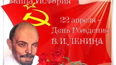 Ленин - - жил. Ленин - - жив. Ленин будет жить!