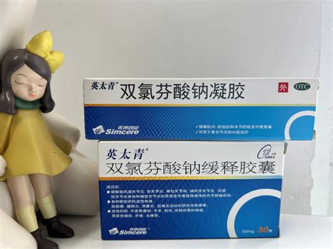 腰肌劳损腰疼用什么药治疗好？有哪些饮食禁忌？ 知乎