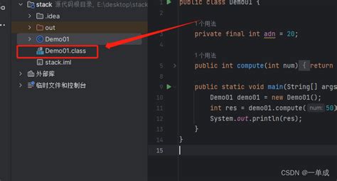 Jvm深入研究文档 探索虚拟机栈底层代码到底是如何实现的？ Jvm底层探索（3）jvm虚拟机栈 Csdn博客