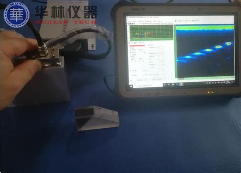 相控阵超声c扫成像探伤系统华林惠诚公司