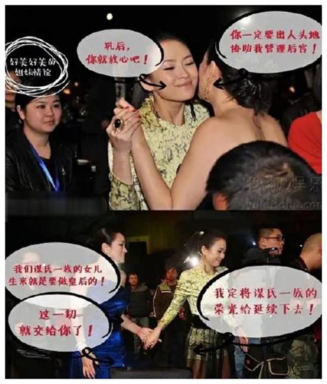 兩位謀女郎章子怡和周冬雨強勢結盟了，張雪迎已經被無情拋棄 每日頭條
