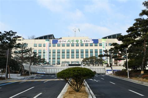 구리시 전국 지자체 최초 ‘입영지원금 지급