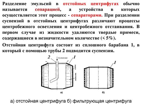 Презентация 1 ПРОЦЕССЫ зо - презентация онлайн