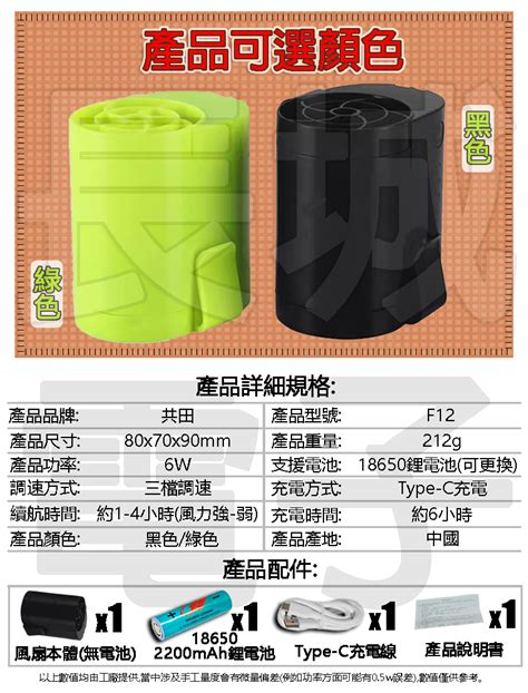 Gongtian Hong Kong General Agent F Fan Black Waist Mounted Fan Mini