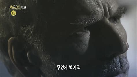 Ⅰ 새 Vs 인간 Ⅱ 죽음의 집 961회 예고 신비한 Tv 서프라이즈 만나면 좋은 친구 Mbc