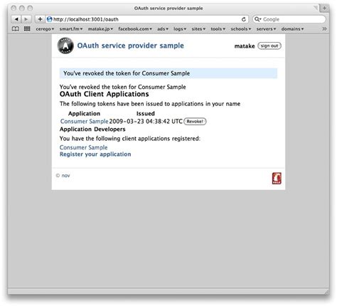 第4回 Oauth Service Providerの実装 Gihyojp