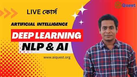 Deep Learning For Nlp And Computer Vision Artificial Intelligence Live Bangla Course Batch