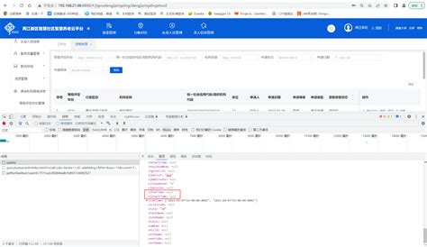 Bug 9607 【门户端】等级评定申请。被区县退回后 改了许可证的有效期 提交后。在区县查看详情 看到的有效期 还是修改之前的数据