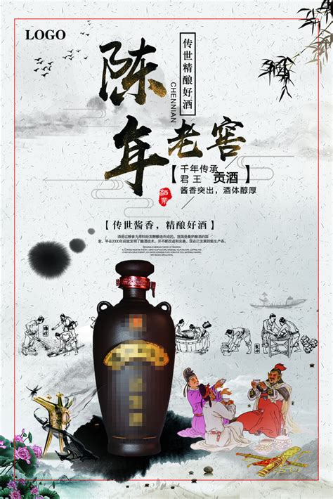 陈年白茶素材 陈年白茶模板 陈年白茶图片免费下载 设图网