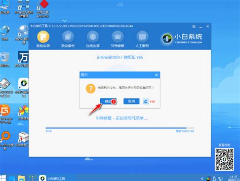 windows7安装过程中出错的解决方法 多图 Win7 教程之家