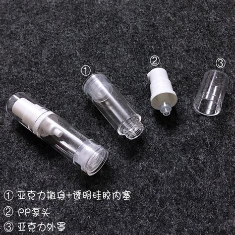 5ml10ml15ml喷雾乳液as Pp真空鸭咀泵头空瓶分装香水爽肤水便携装 虎窝淘