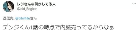 日本网友比较开司和淀治看过链锯人才知道谁是真低端能识字又会心算已经超厉害 绝对领域