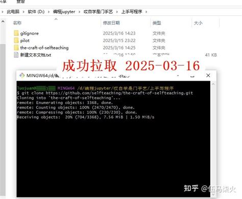 Git 拉取上传失败 知乎