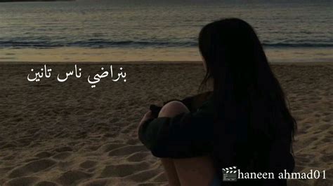 غصب عني مسلم حالات واتس اب Youtube