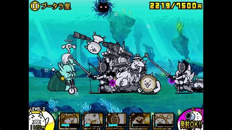 にゃんこ大戦争 宇宙編 第1章 ブータラ星 Youtube