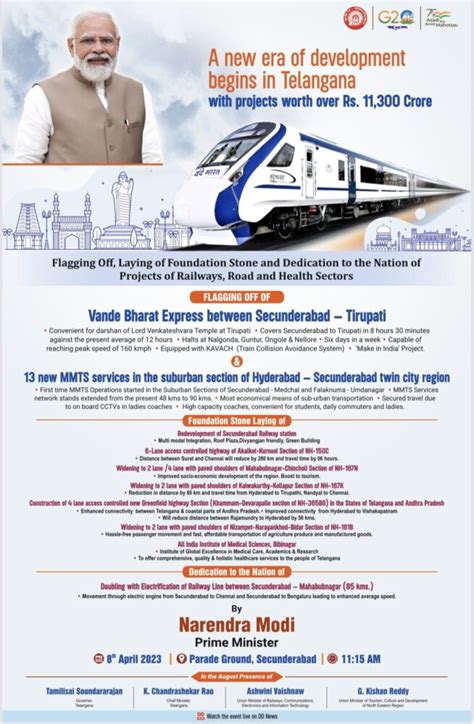 Mmts Phase 2 ఎంఎంటిఎస్ లోకల్ ట్రైన్ ఫేజ్ 2 ప్రారంభం ట్రైన్