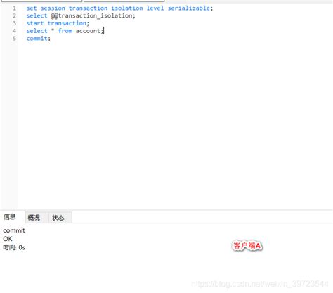 基于mysql 8 0 对事务的深度理解 mysql8 支持事务吗 csdn博客