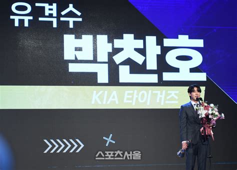 “gg 받아도 박수 못 받을 것 같아” Kia 우승 유격수 이렇게 시달릴 일인가 Ss시선집중