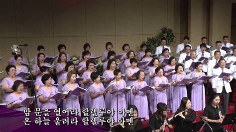 성도여 다함께 Youtube