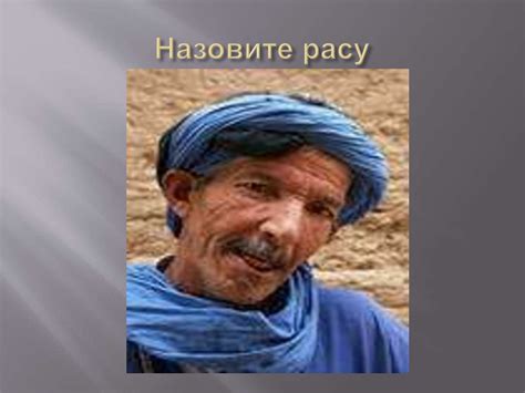 Восточная Африка презентация онлайн