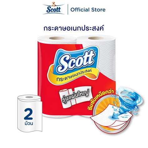 Scott สก๊อตต์ ทาวเวล บิ๊กโรล กระดาษอเนกประสงค์ แบบม้วน Xl แพ็ค 6 ม้วน Lotuss Thaipick