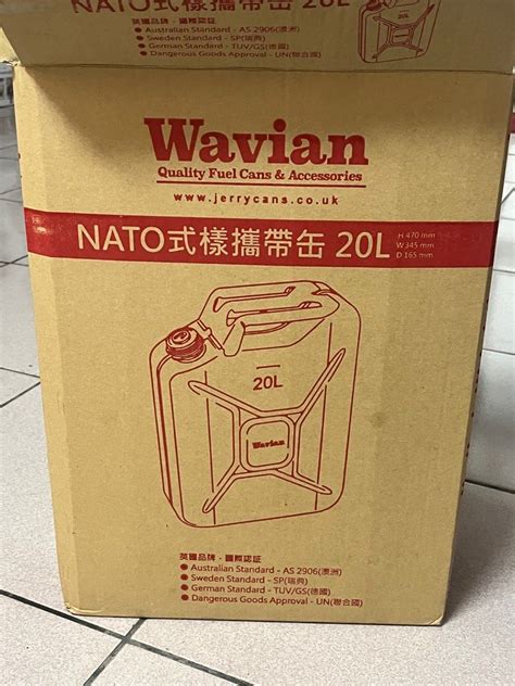 Wavian汽油桶 煤油桶 加厚 軍用油桶 燃油桶 防爆桶 儲油桶 加油桶 油箱 汽油箱 汽車備用油 露營 營火 救援 擋車備用 汽機車