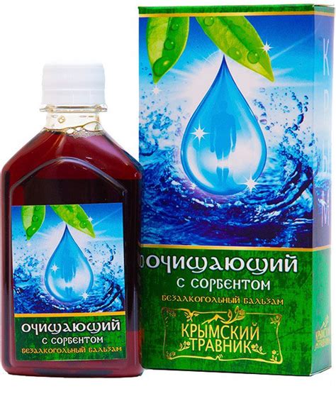 Бальзам Очищающий, 250 мл (Крымский Травник), купить в Мск, СПб и др ...