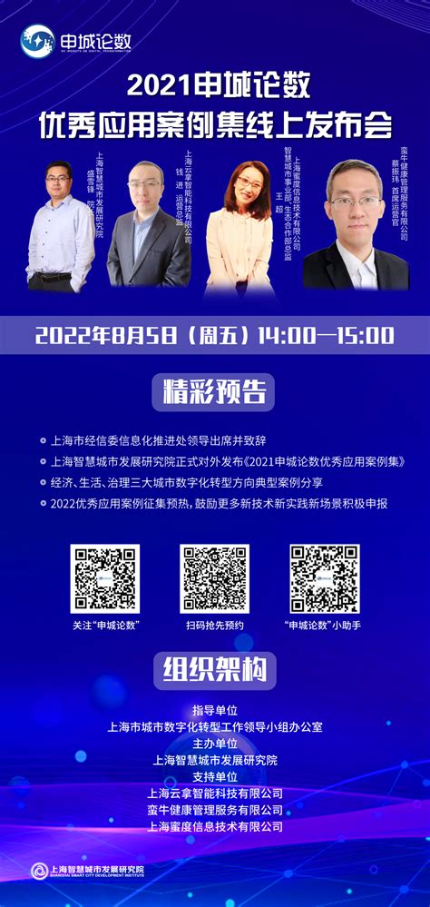 发布时间：2022 8 9 来源：梦饷集团（公众号） 作者：梦饷集团