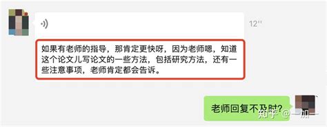 7天写完3万字硕士论文，一稿过关顺利毕业，我是如何做到的？真实经验分享 知乎