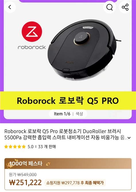 알리익스프레스 로보락 핸디형 청소기로봇청소기 3종 가격 역대가 다양무료배송 국내핫딜 딜바다닷컴