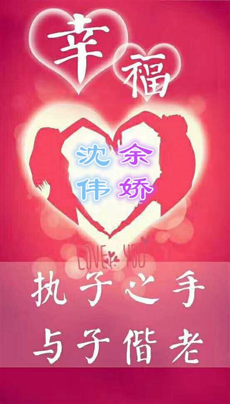 手機壁紙，找找屬於你的名字吧 每日頭條