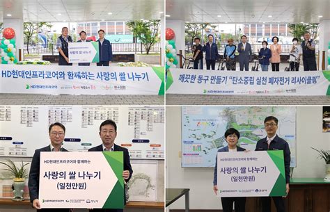 건설기계 3사 추석 명절 앞두고 ‘따뜻한 이웃 사랑 나눔 잇달아