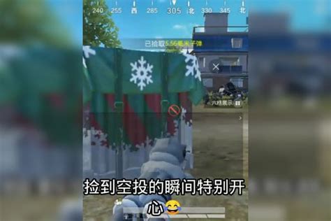 和平精英：新空投对比，女生vs男生，看看男生怎么新空投？空投女生男生