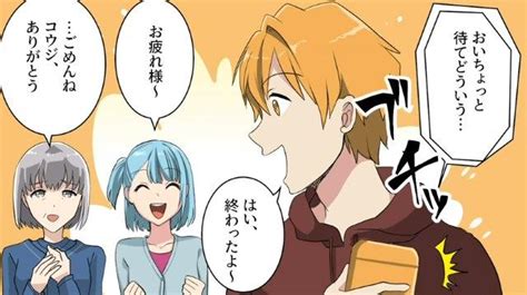 「自分の人生を見つめ直したい…」義父との夫婦生活に疑問を覚え、離れる決心をした義母。”人頼み”の生活だった義父は…【時代錯誤で亭主関白な義父