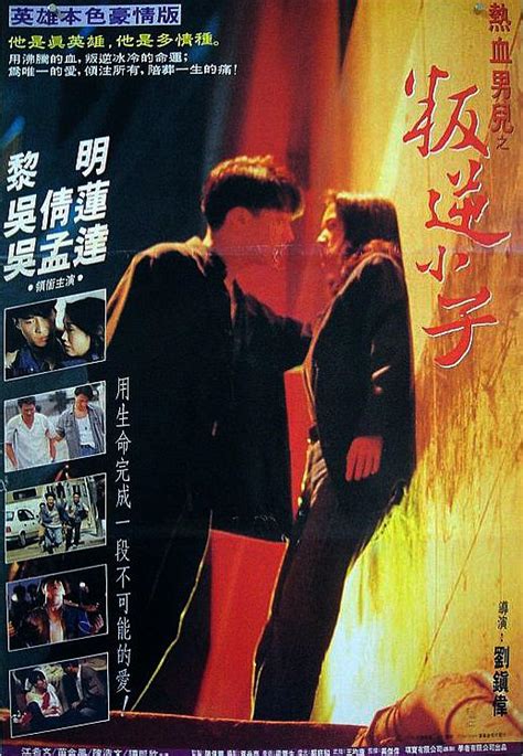 都市情缘 电影 高清在线观看 百搜视频