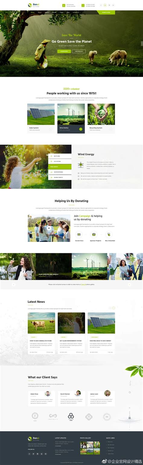 一组绿色系的绿色环保组织适用的官网设计参考 企业官网设计精选 网页设计 花瓣网