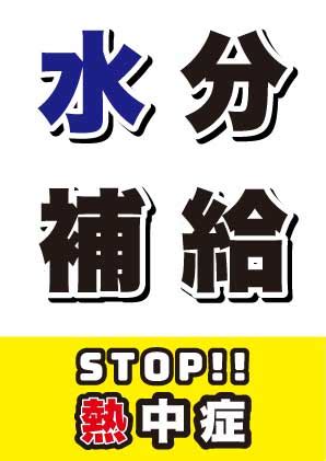 強風注意の張り紙 フリー張り紙素材 はりがみや
