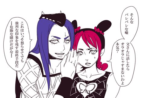 【腐】承太郎さんの「許す」がほしくて はじメ