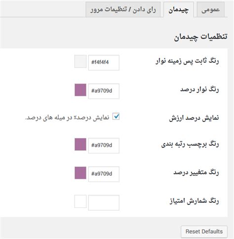 افزونه Yith Advanced Reviews Premium دیدگاه های حرفه ای برای محصولات ووکامرس لرن دی ال