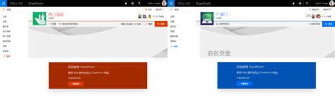 在 Sharepoint 框架自定义项中使用主题颜色 Microsoft Learn