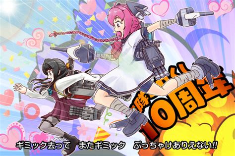 艦これ十周年記念 長波子日 ぴちinラビンド喪失感 さんのイラスト ニコニコ静画 イラスト