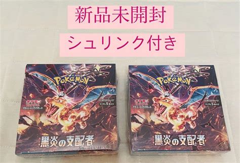 【新品】ポケモンカード 黒煙の支配者 未開封box シュリンク付き メルカリ